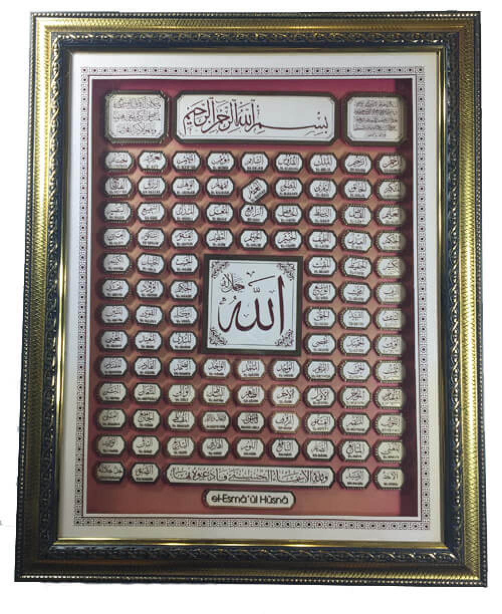 İslami Tablolar Dini Hediyelikler – Kayıp Dualar